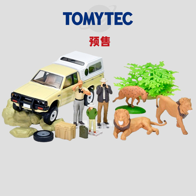 [Oseky]TOMYTEC TLV 7月 海洋堂 CarSnap 32a 日产 皮卡 动物园