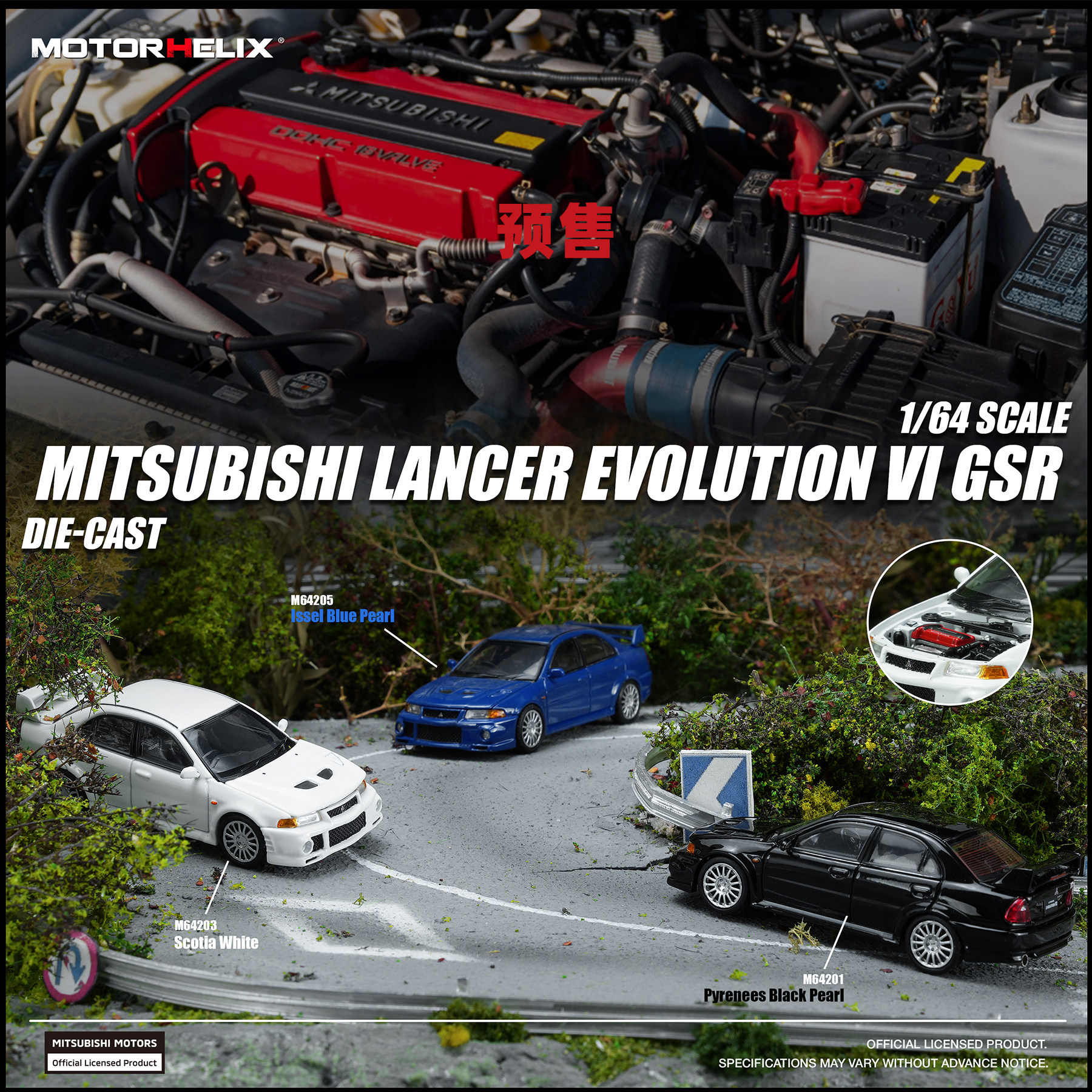 [Oseky]MOTORHELIX MH EVOLUTION VI GSR EVO 引擎盖可开 合金