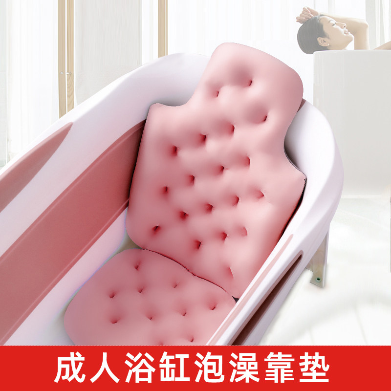 大人浴缸泡澡靠垫浴桶坐垫折叠澡盆按摩垫子神器座椅配套用品家用
