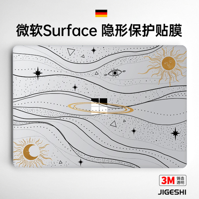 吉格士简约3M不留胶贴膜