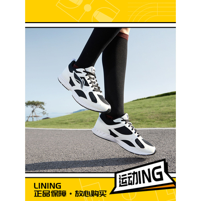 李宁正品2024新款R037女子网面透气舒适减震休闲慢跑鞋ARSU068