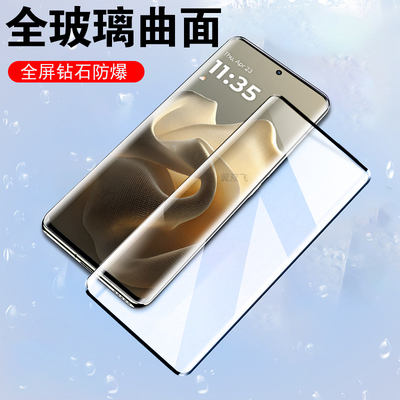 适用motoedge60pro/60s钢化膜