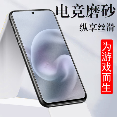 适用motos60neo/xt2527-3磨砂膜