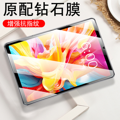 适用台电t50mini钢化膜m50mini平板p50mimi的teclast保护p贴膜teclastt50min玻璃贴t5omini屏幕壳p蓝光屏防爆