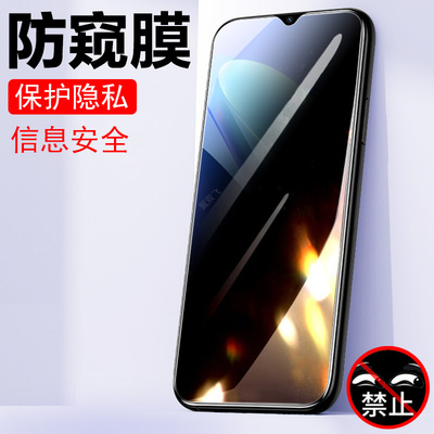 酷派y77/cp2fm2防偷窥钢化膜