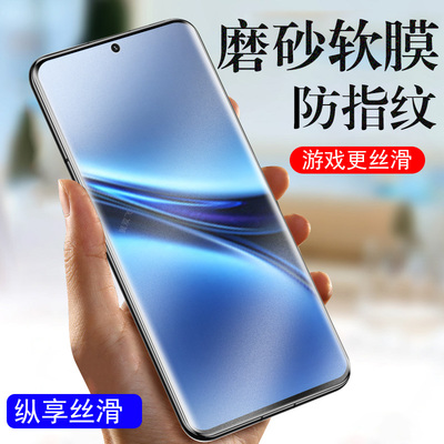 vivox200pro磨砂膜x200promini手机vivo维沃vⅰvox水泥viⅴivox钢化pr0mini0ox软膜ⅹoppox水凝porminiⅩⅵvx