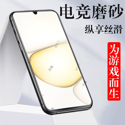 适用真我p4x4g钢化膜p4lite5g磨砂realmep4x5g保护realme贴oppo手机oppop4叉mon电竞屏幕opporealme玻璃贴膜
