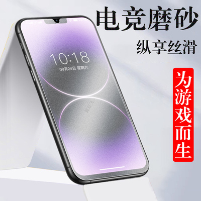 适用乐视y17pro/letvl6b磨砂膜