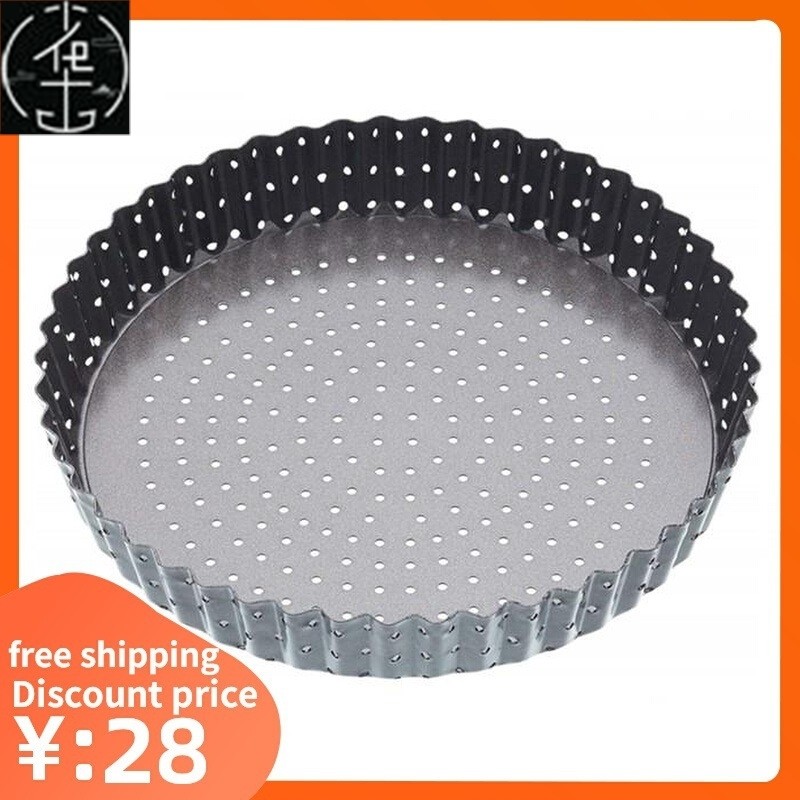 Flan Tin Tart Pie Pan Fluted Cake Baking Tray不粘冲孔派盘