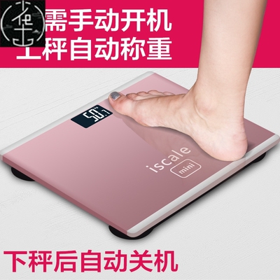 Electronic scales human body weighting  家用电子体重秤