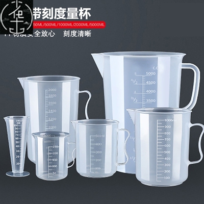 500ml Measuring Cup baking Kitchen graduated cup Tool 量杯