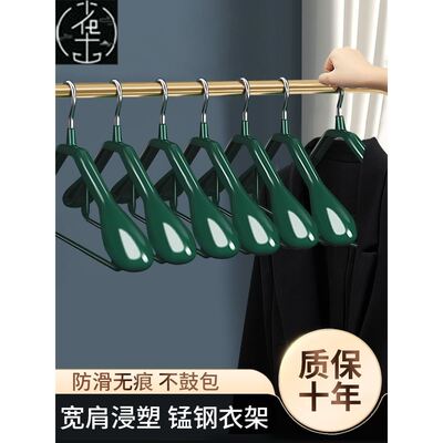 Hanger household clothes rack children dormitory students