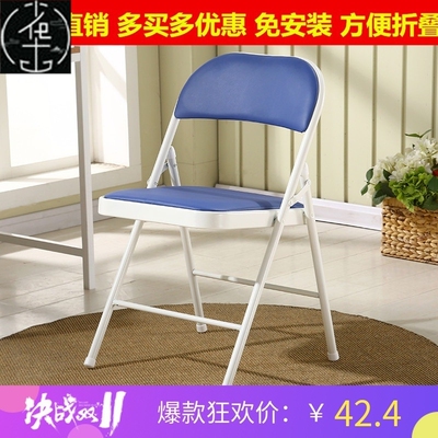 stool back chair Family collapsible chair office chair/confe