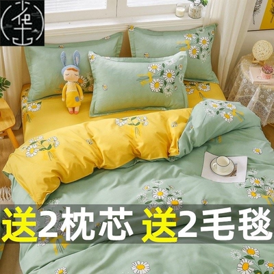 Bedding Cover Bed Sheet Bedcover Bedsheets Bedsheet Sheets