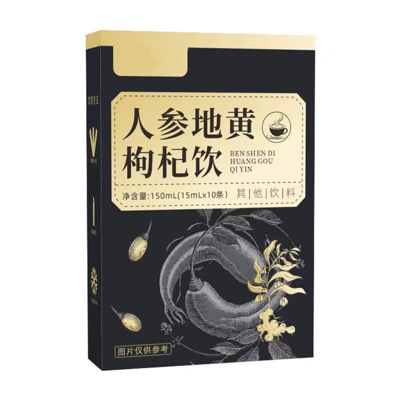 甄选好物食品人参地黄枸杞饮150ml直销科学配比速发
