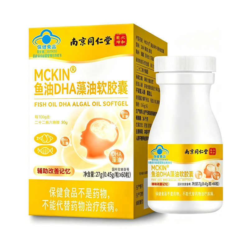 六和乾坤鱼油DHA藻油软胶囊 改善记忆鱼油DHA