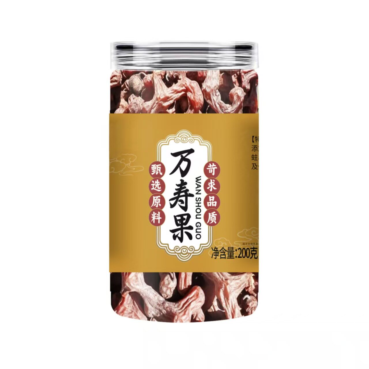 正宗万寿果拐枣干天然无添加晒干鸡爪梨泡酒料煲汤泡茶养生滋补