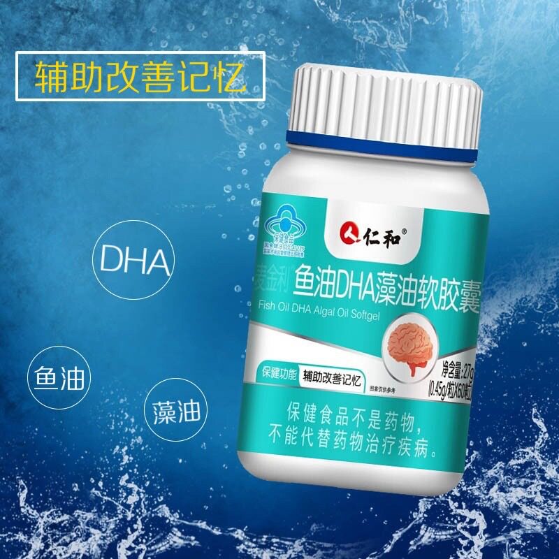 仁.和麦金利牌鱼油DHA藻油软胶囊