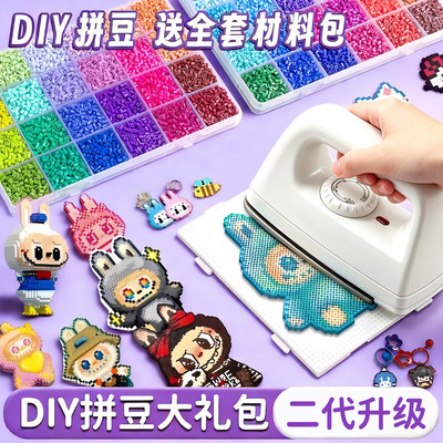 拼豆豆高品质专业diy材料包3c2026益智礼物手工套装工具套装8o4