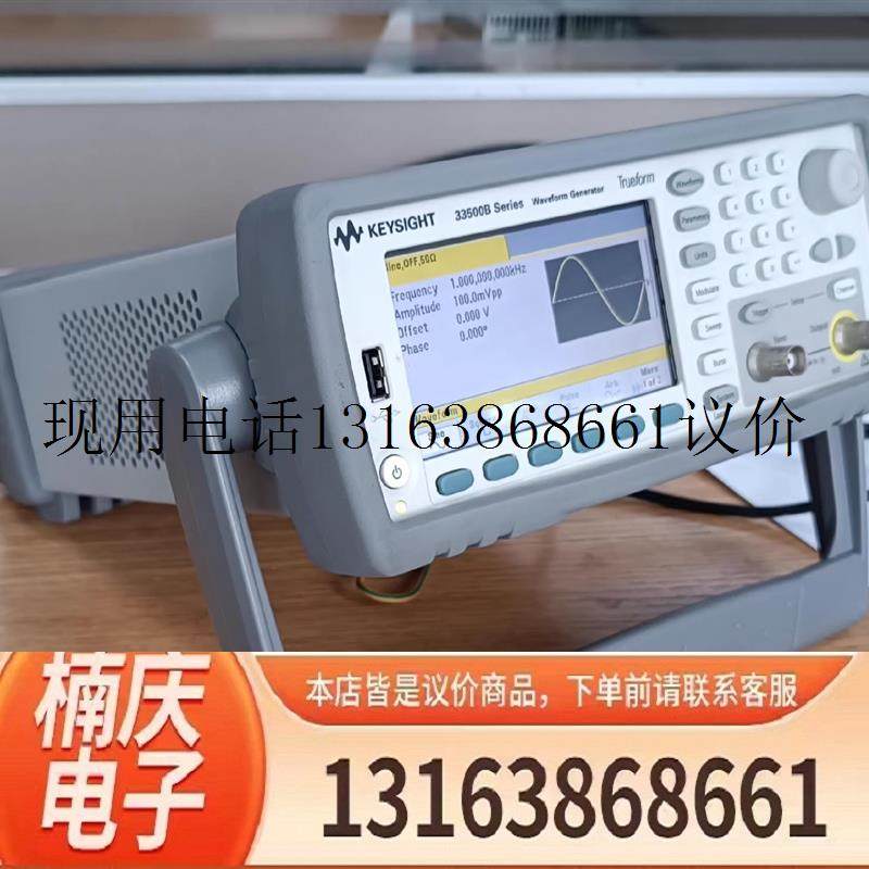 是德33520 33522A 33521B 33519函数任意波功能正常_虎窝淘