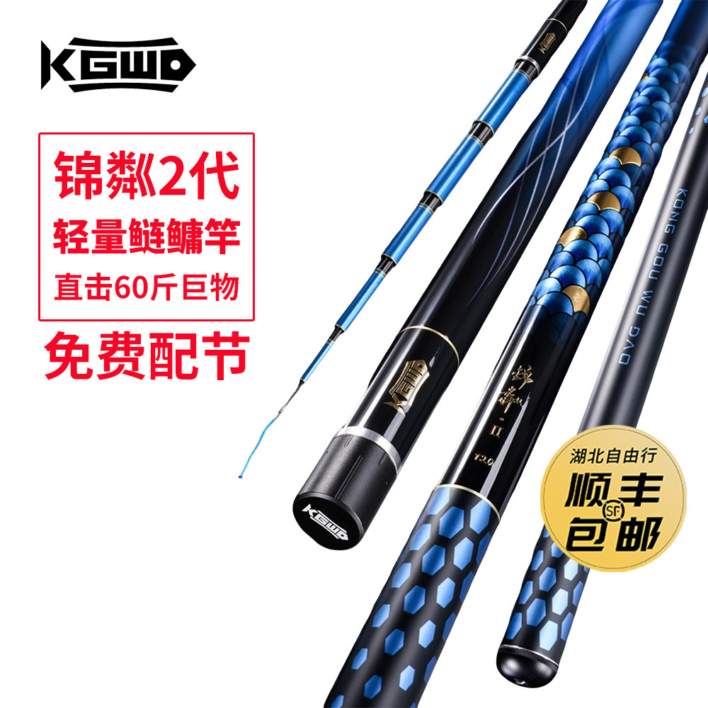 空钩悟道锦粼二代轻量大物杆鲢鳙竿超轻超硬高碳综合手竿台钓渔具