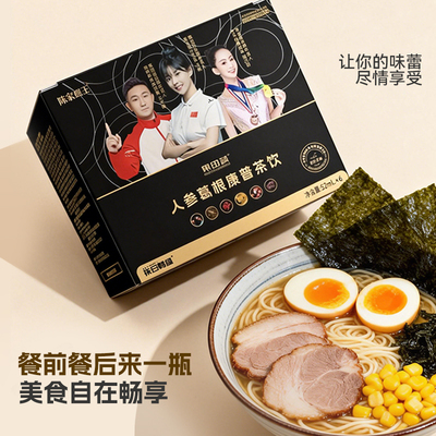 酵素官方正品益生菌植物果蔬饮