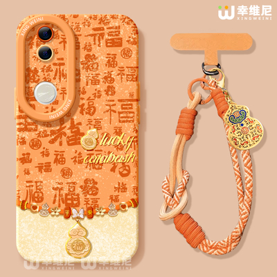 适用vivos50promini手机壳vivo马年s20pro本命年s18e全包s19红色s16s15硅胶s12软s17外壳s9新年葫芦s7新款s30