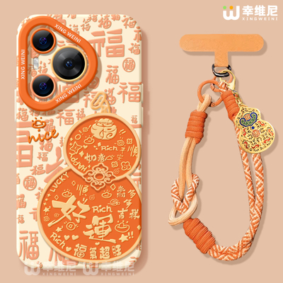 适用华为Pura80手机壳马年pura70pro保护套p40新年ultra硅胶30防摔50pro全包p70好运葫芦p60art软p50外p80pro