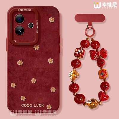 适用真我gt8pro手机壳马年gt7保护套新年realme硅胶gt5全包gt2pro防摔gt大师探索版v70s红色金色neo7软gtneo6