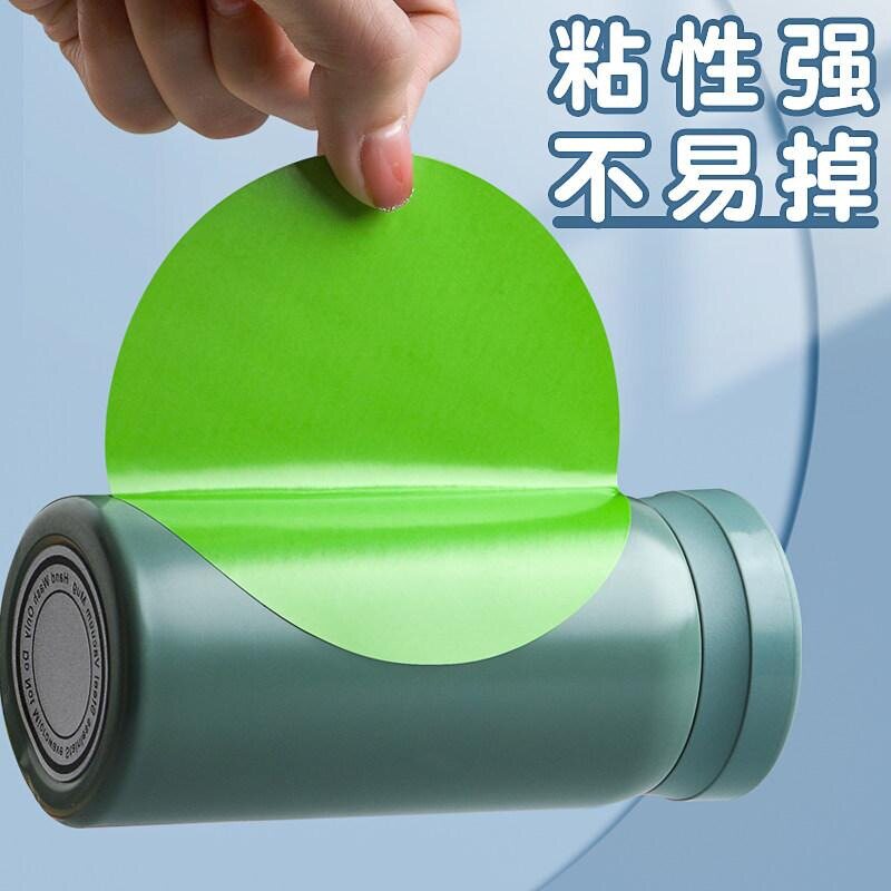 自粘式无痕幼儿园大号手写防水标签圆点贴数字标示贴贴纸号码口取