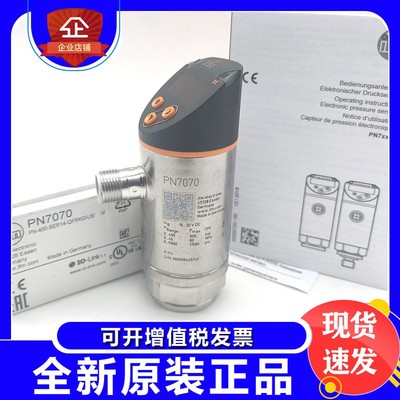 易福门压力开关PN2070PN2071