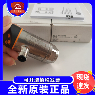 易福门压力开关PN3093PN3094