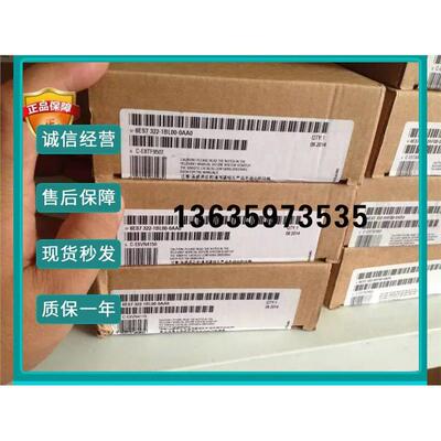 报价原装西门子SM322模块