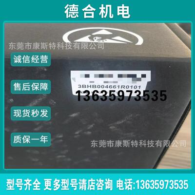 下全新原装现货未拆封3BHB000272R0101实拍报价