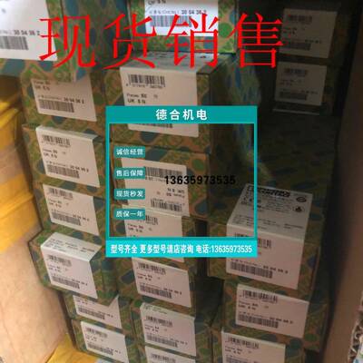 报价30364   ST-TWIN德