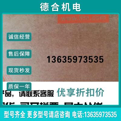 IFM易福门RFID读写头ANT431 513 430 421 600 515全系有售 报价