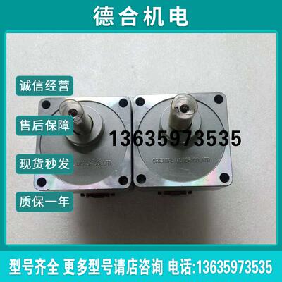 东方 BLM460SHP-GFV  GFV4G20S 无刷电动机  图拍照报价