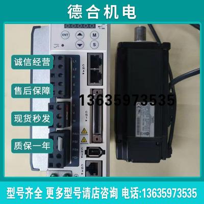 拆机750瓦伺服套装LXM23AU07M3X BCH0802012F1C 电机带刹车报价