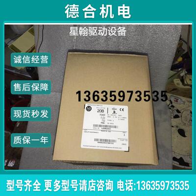 询价AB变频器 20BC2P1A0AYNANC0/20BC2P1A3AYNANC0/20BD2P1A0报价