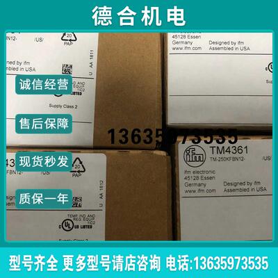 全新原装进口IFM温度传感器TM4361现货报价