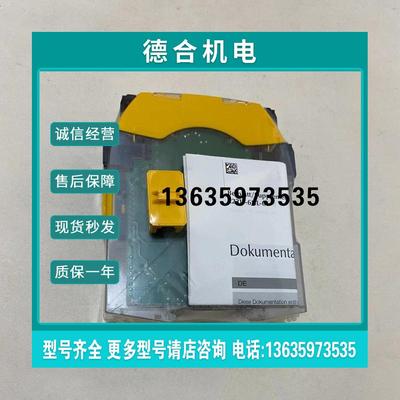 报价供应Pilz皮尔兹安