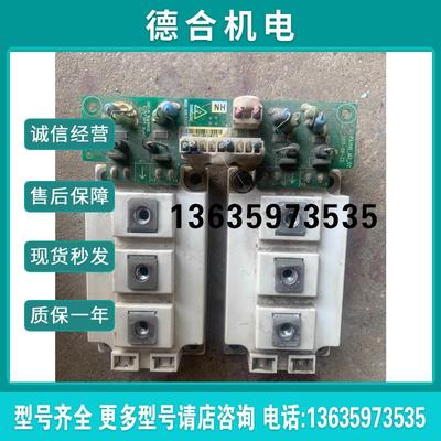 【】gd450hft120c2s-g8模块带17001-0056报价