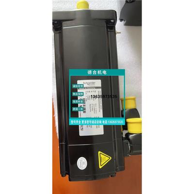 报价Schneider伺服电机SH