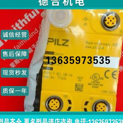 报价773601皮尔磁全安全