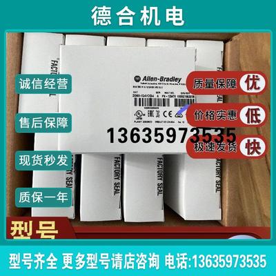 2080-IQ4OB4 Micro800 8通道数字12/24V DC输入/输出 2080IQ4报价