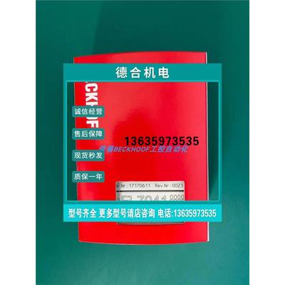 报价EL7041-523S倍福模