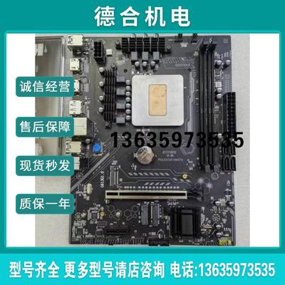 尔英HM570i7-11800h 主板 板载CPU套装 完报价
