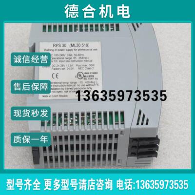 *现货销售*全新电源模块RPS30 现货ML30.519报价