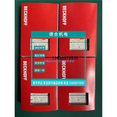 报价EL7037  EL7041-1000 ES7041 EL5002 EL4034 EL3054倍福模块