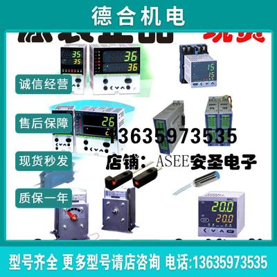 现货正品 日本进口数字调节器 DMC10D2CV0400报价